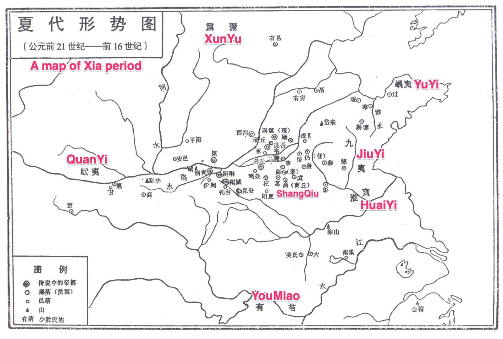 2000 Years-The Major Dynasties Of China - Story Chronicles