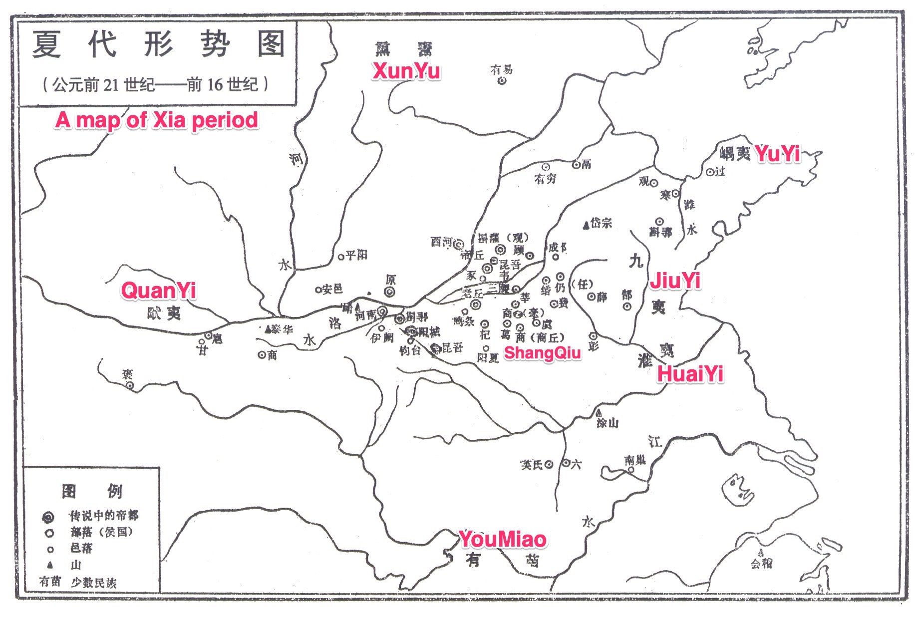 2000 Years-The Major Dynasties Of China - Story Chronicles
